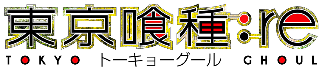 女王蜂、TVアニメ「東京喰種：re」EDテーマ『HALF』をシングルでリリース決定!! アニメのコラボレーション映像にて音源初解禁!! 画像2 | SGS109