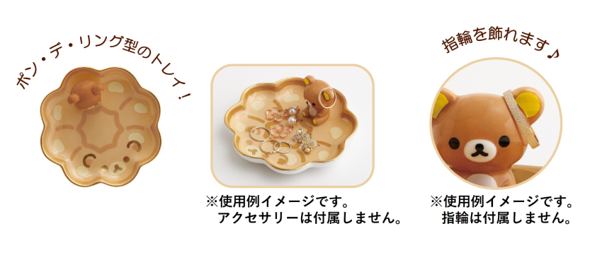 リラックマたちがドーナツを食べている姿が可愛い♡『リラックマ×ミスタードーナツ』コラボアイテムが発売！ 画像28 | SGS109