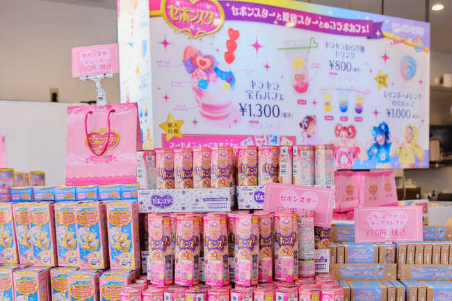 GO☆GO☆CAFE! | SGS109